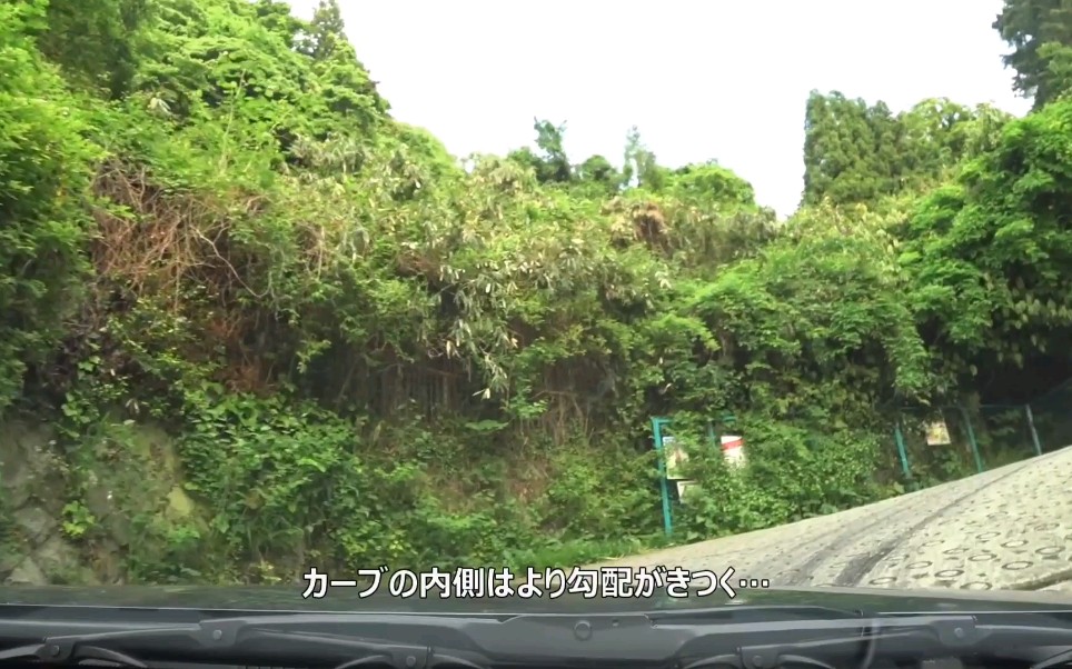 日本R308号公路行车记录