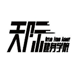 天际健身教练培训学院 