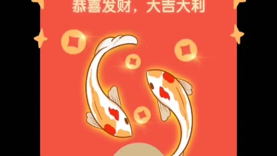 免费领取2023精美微信红包封面啦~