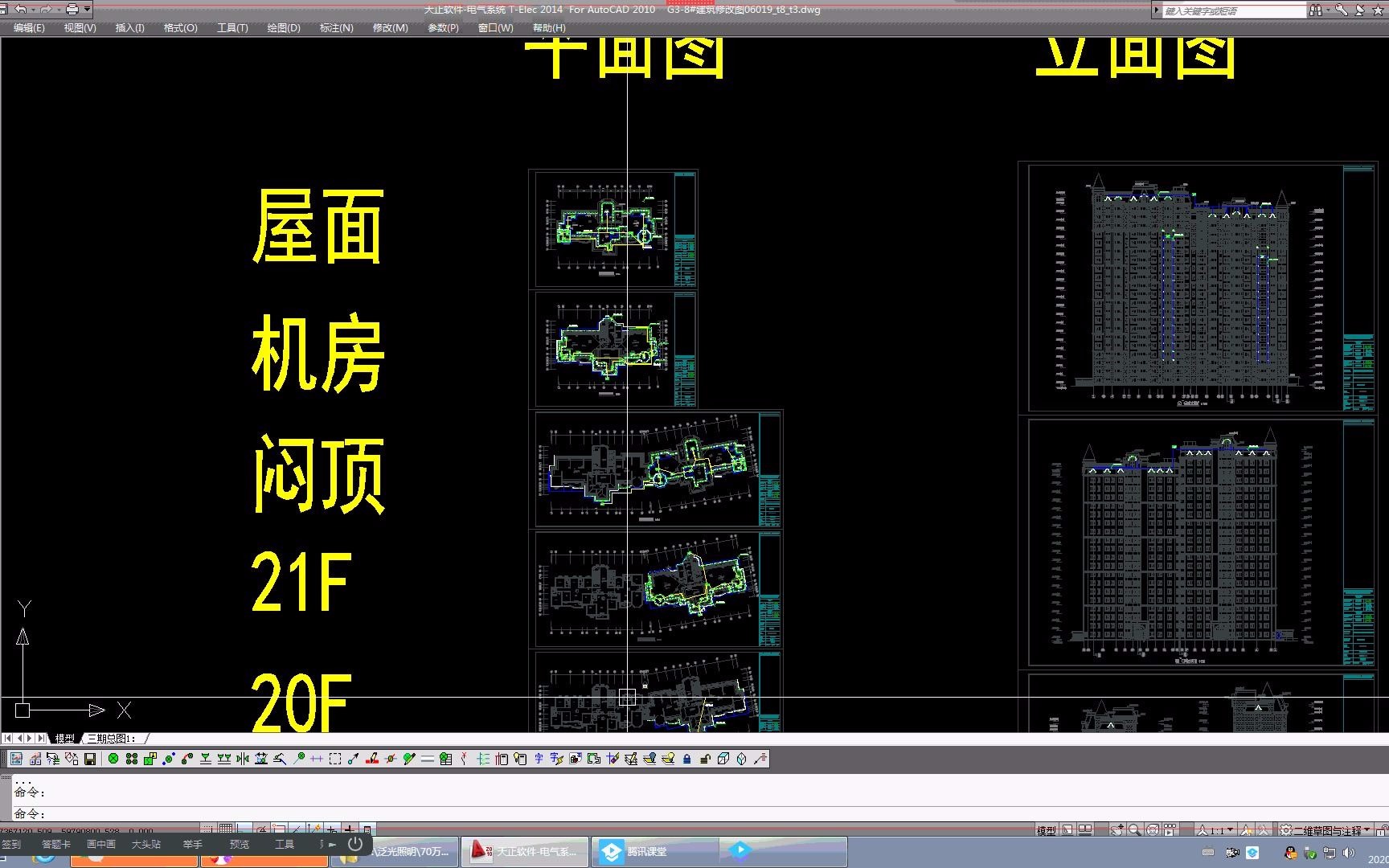电气设计-建筑电气必学和CAD软件操作识图