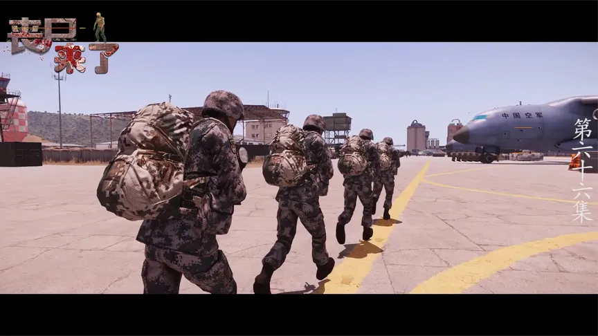 敌方大军来袭触怒华夏,华夏出击直接攻到CS基地【3D微电影】