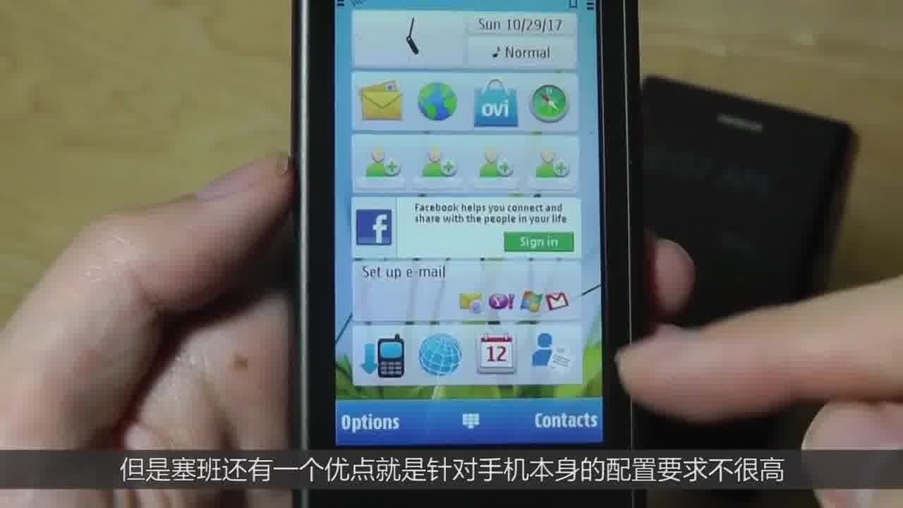 安卓系统夺半壁江山,为何塞班系统依旧存在?听专家如何解释