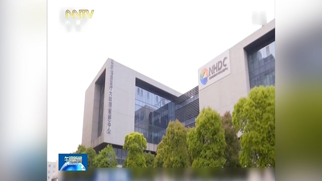 远程医疗已覆盖全国近90%县区