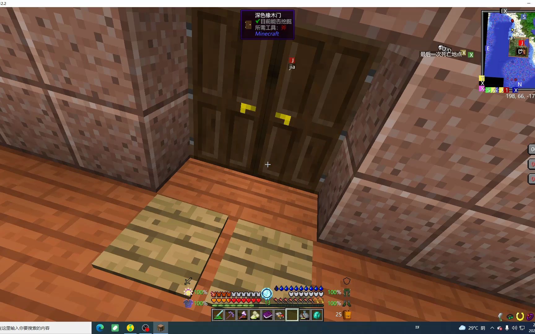 我的世界异界之旅第十四期:过了很久,终于做出末地传送门!全程无剪辑...