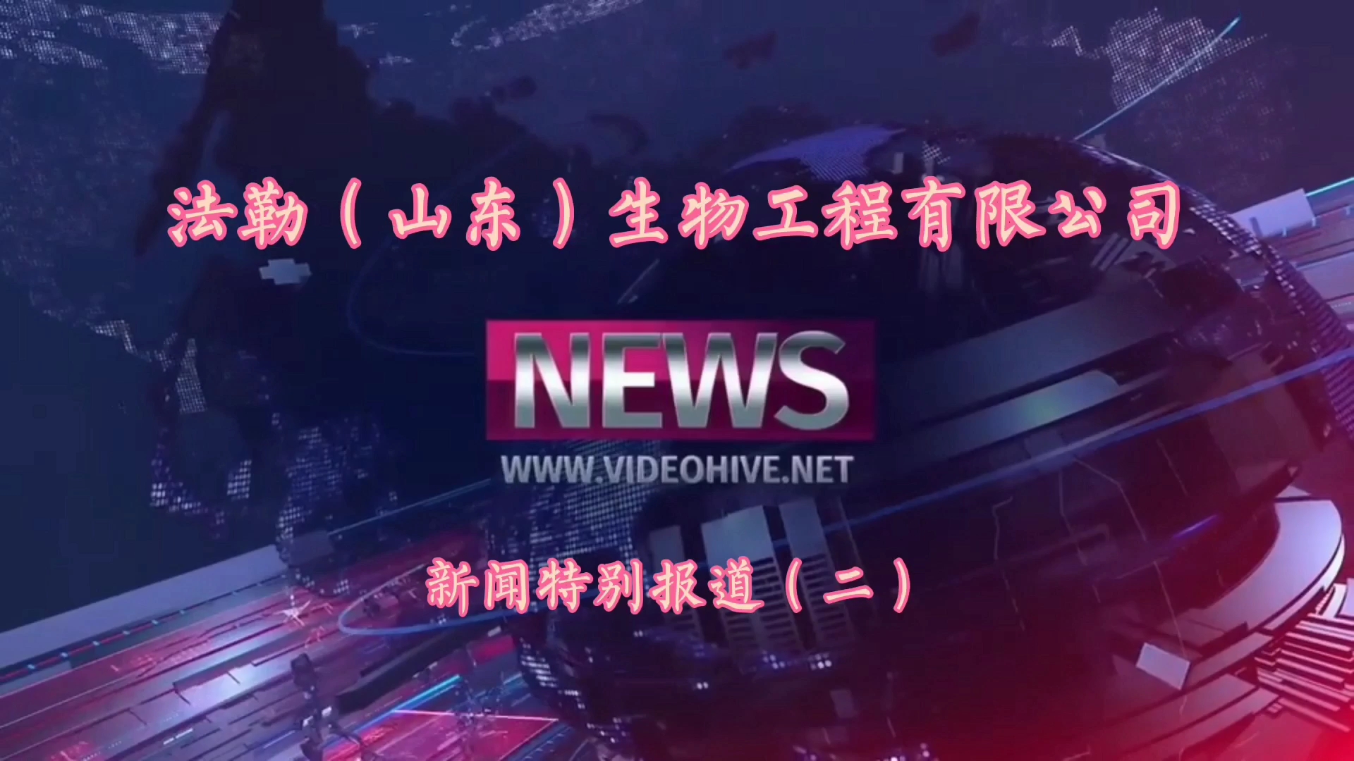 我国医学新突破,干细胞成果展示