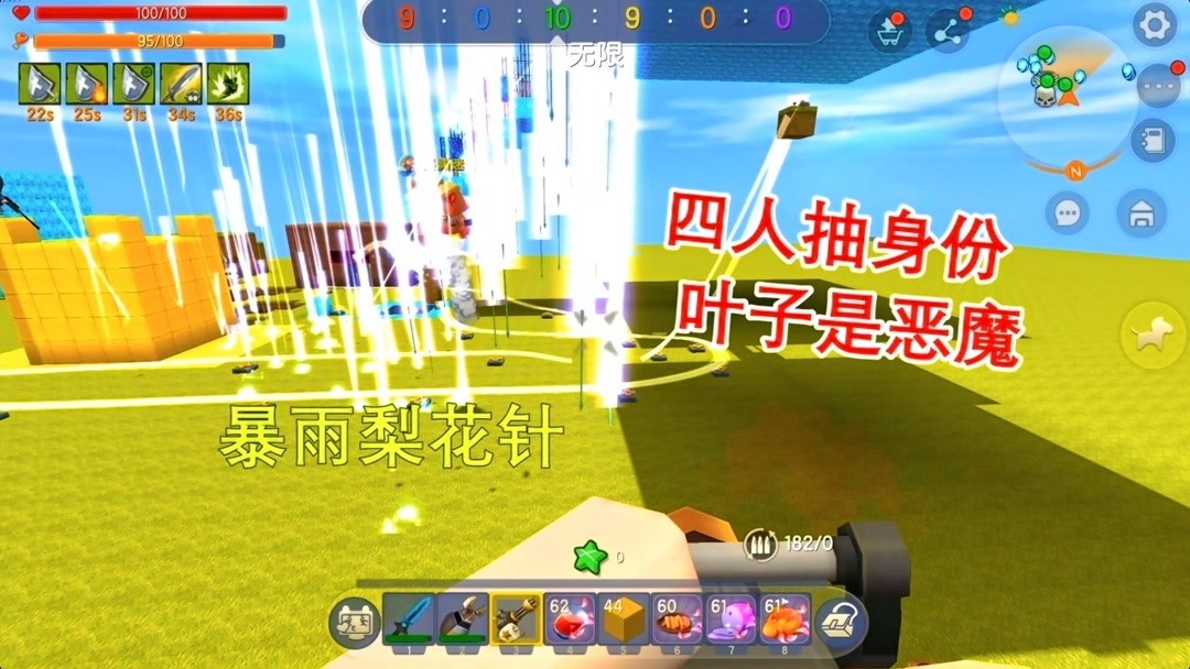 迷你世界:小宇家族4人抽身份,萌虎妹抽到的最好,叶子成恶魔了