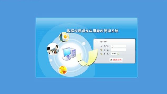 Jsp&Servlet项目实战「学生信息管理系统」第三讲、查询班级信息