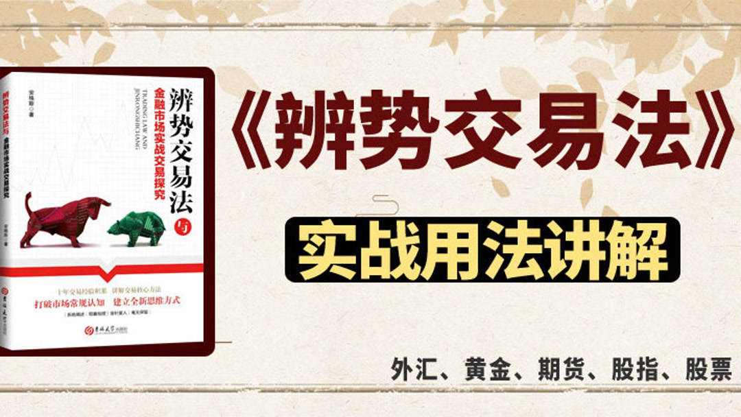 (恒指期货、黄金外汇交易)百万账户实战讲解5:波浪理论的用法