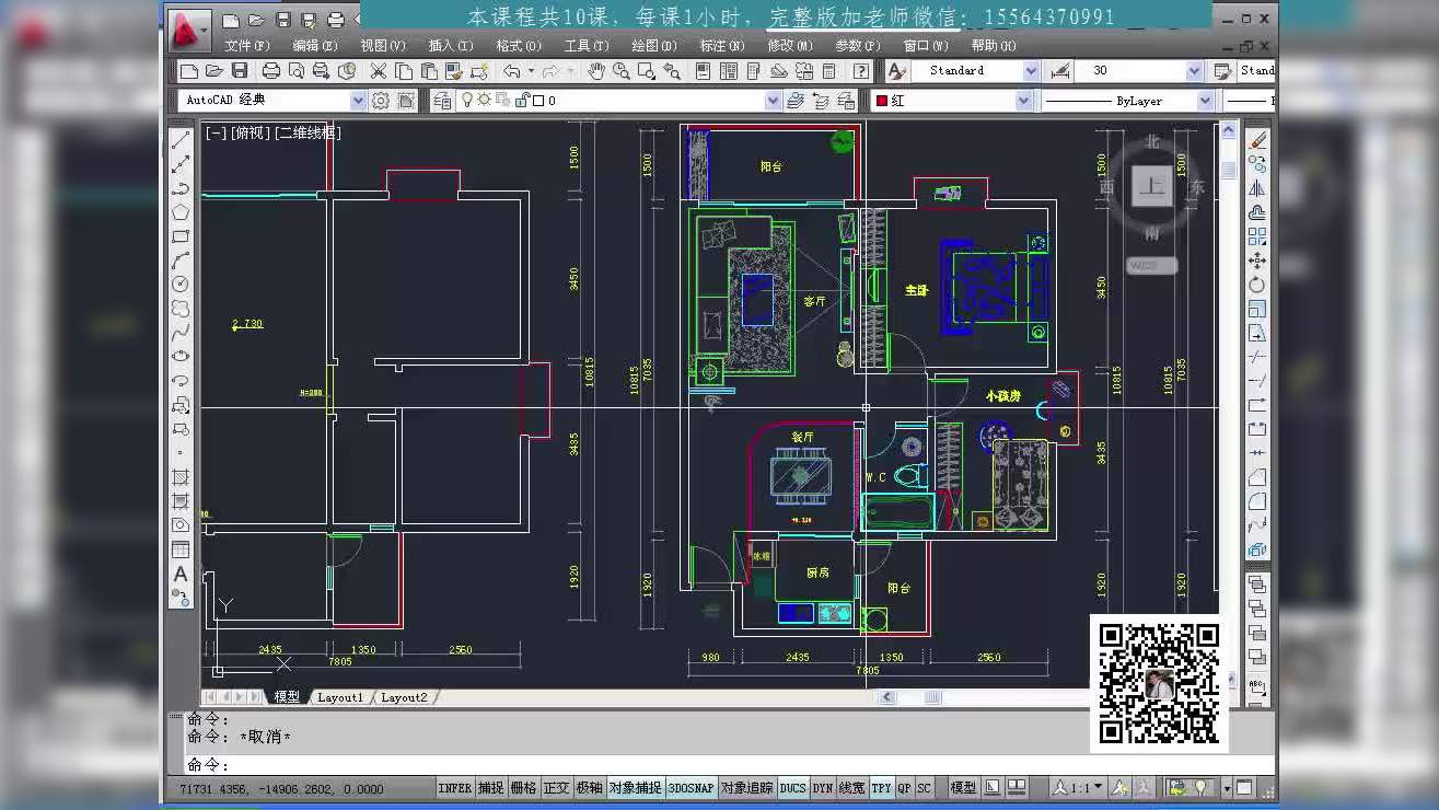 cad教程编辑图案填充cad2012视频教程图案填充