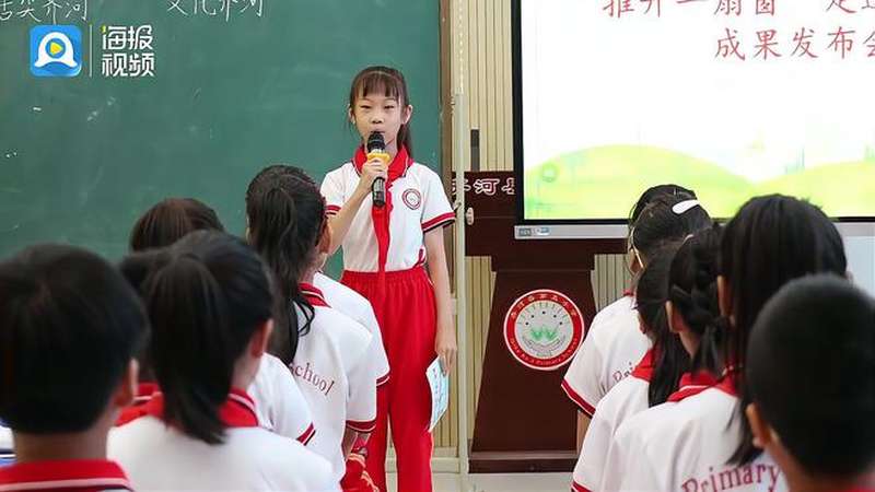 聚焦核心素养 践行课程标准 齐河县举行小学段新课标项目化学习展示...