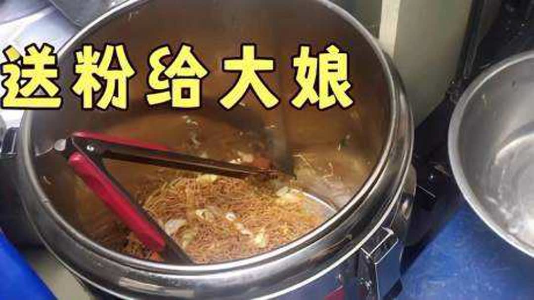 娇娇把卖不完的粉全部送给大娘,这次又要招人喷死了