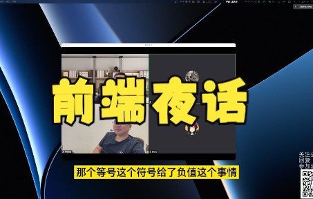 前端夜话:你会送小孩去学scratch吗?