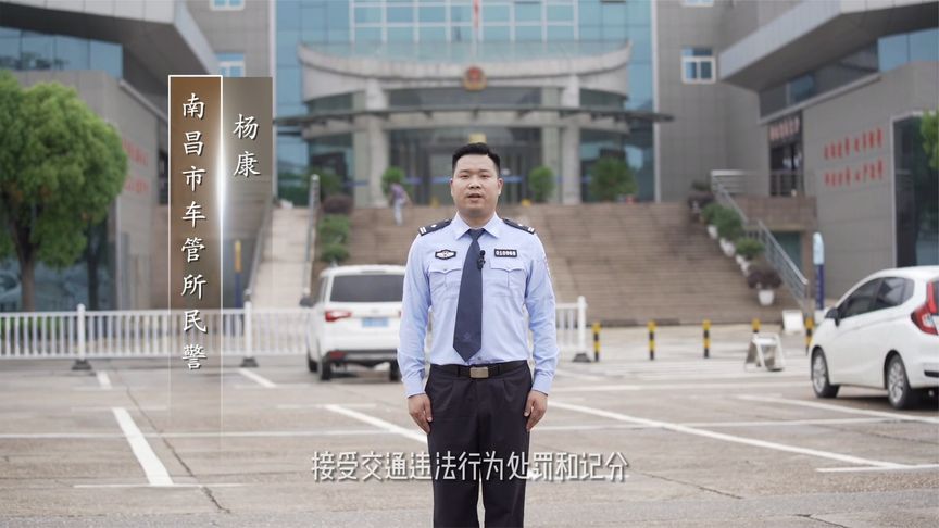 机动车代扣分如何处罚?