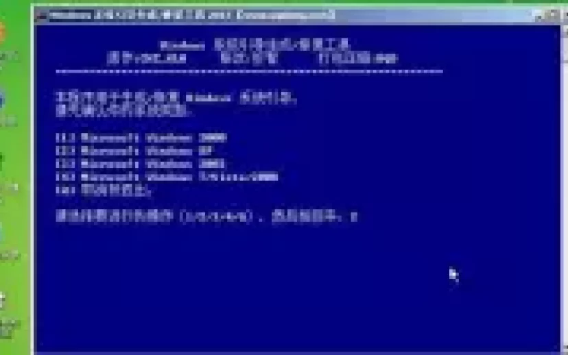 如何制作一个PE系统盘及其安装电脑系统详解版!