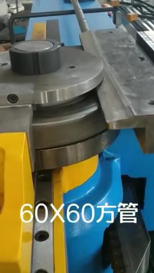 方管、弯管机
