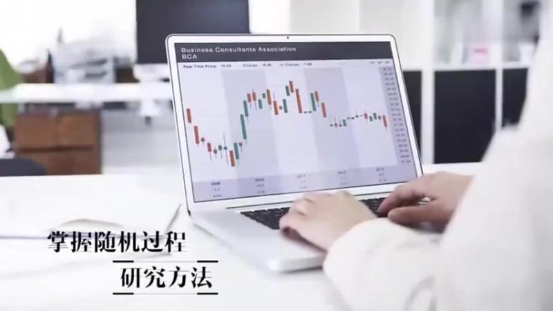 随机过程:第11讲大数定律与中心极限定理