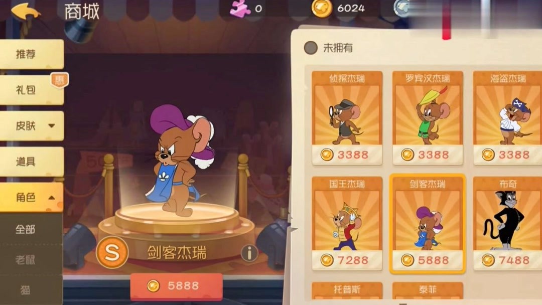 猫和老鼠手游:得剑客杰瑞和抽奖得超稀有知识卡保佑