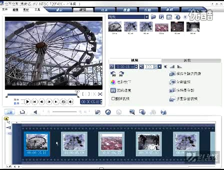会声会影10 入门与提高-软件教程 视频的剪辑