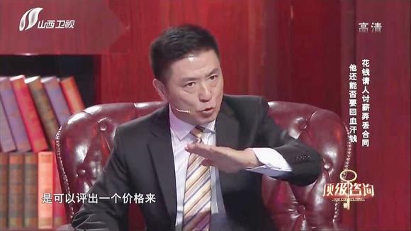 装修尾款拿不到,装修合同也丢了,律师出招如何拿回自己的钱