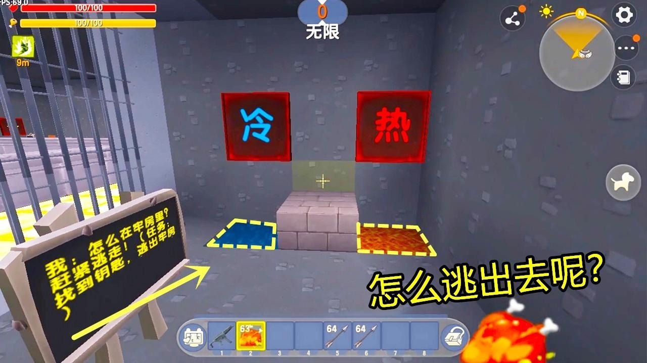 ...世界:核弹逃生!我被人打晕,醒来发现在监狱