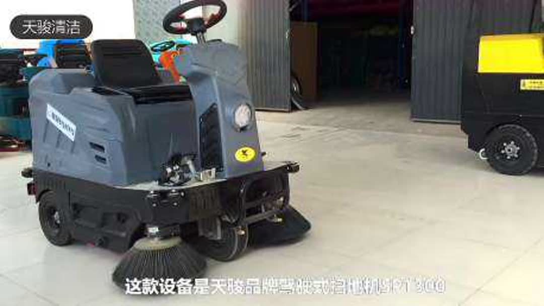 经济适用型扫地车使用效果实拍