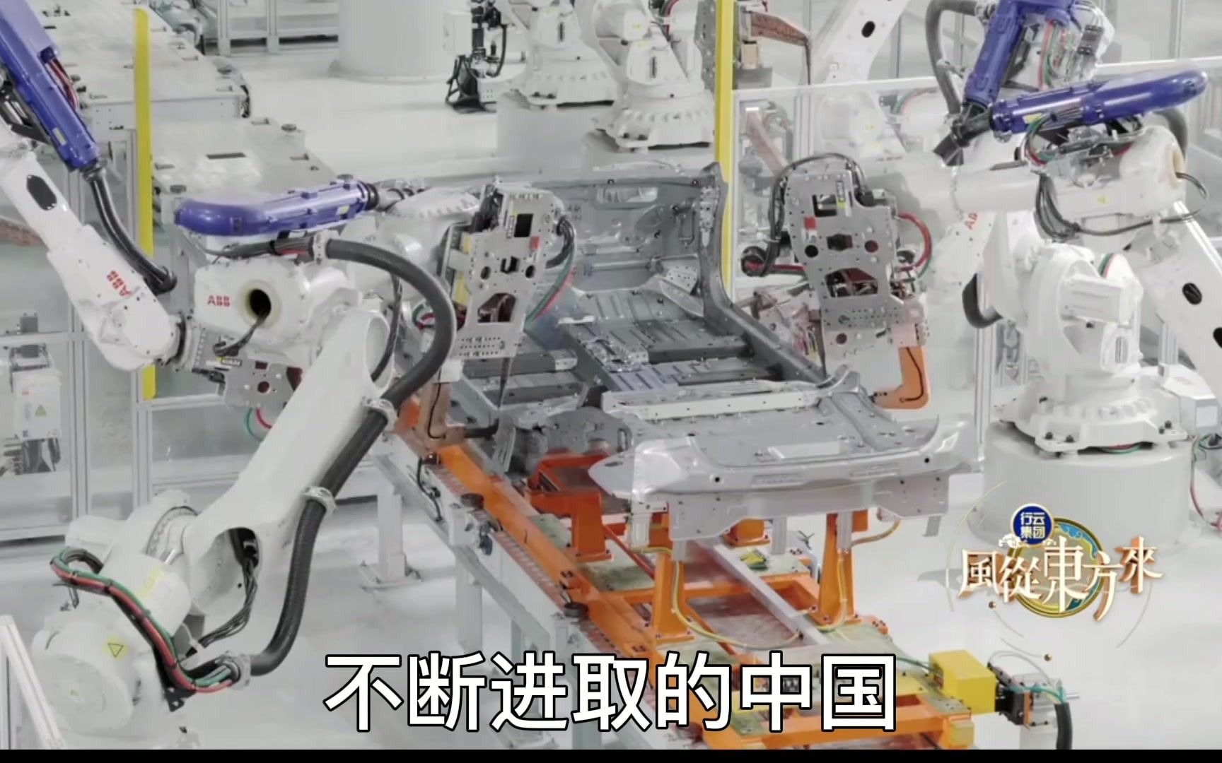 凤凰卫视推出专题纪录片《风从东方来》 讲述中国品牌“走出去”的...