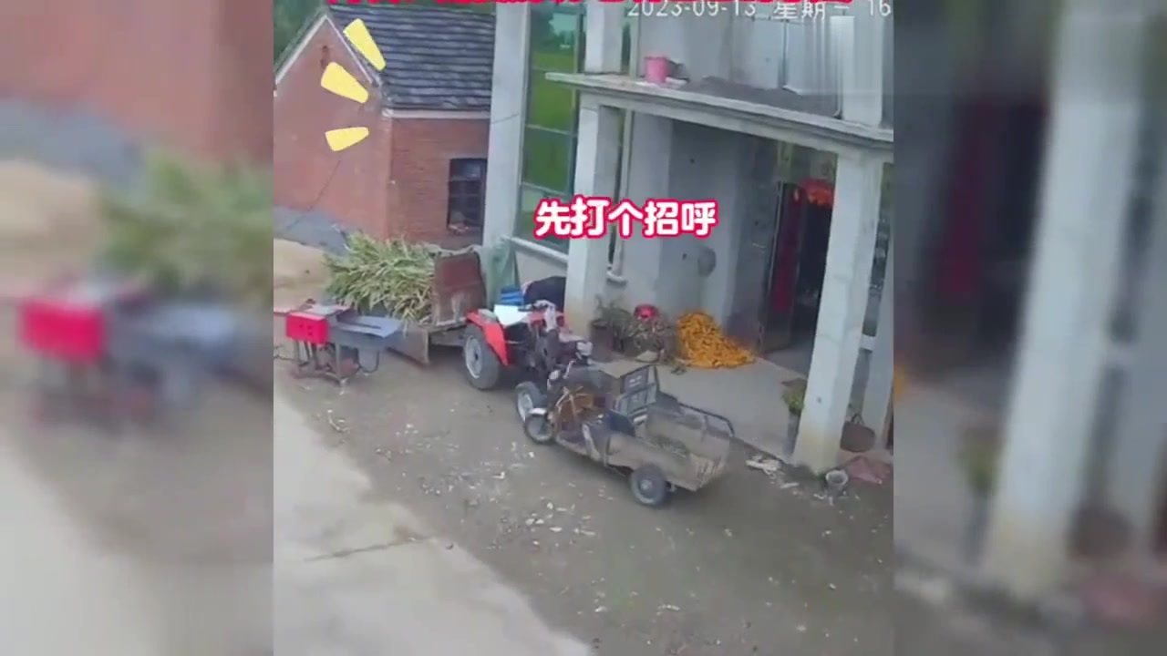 电三轮突然自己启动失去控制,怼上拖拉机后冲向草丛
