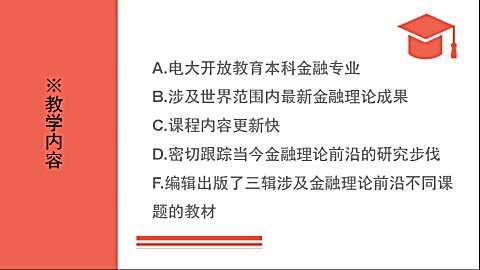 建构主义学习理论在远程教育中的应用
