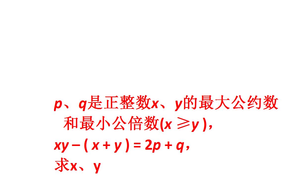 一道简单的初中数学竞赛题,我是不是做得太复杂了?谁有简便方法221