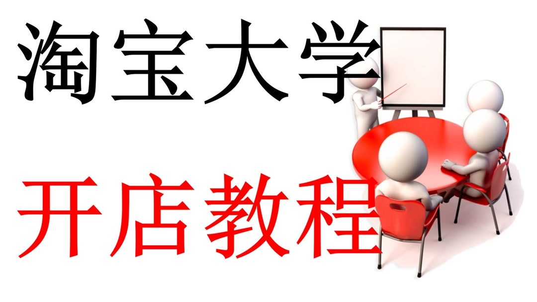 手机千牛怎么操作 千牛是什么软件?怎么在千牛开网店教程