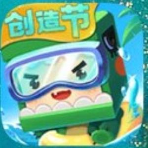 迷你世界徐骏豪 