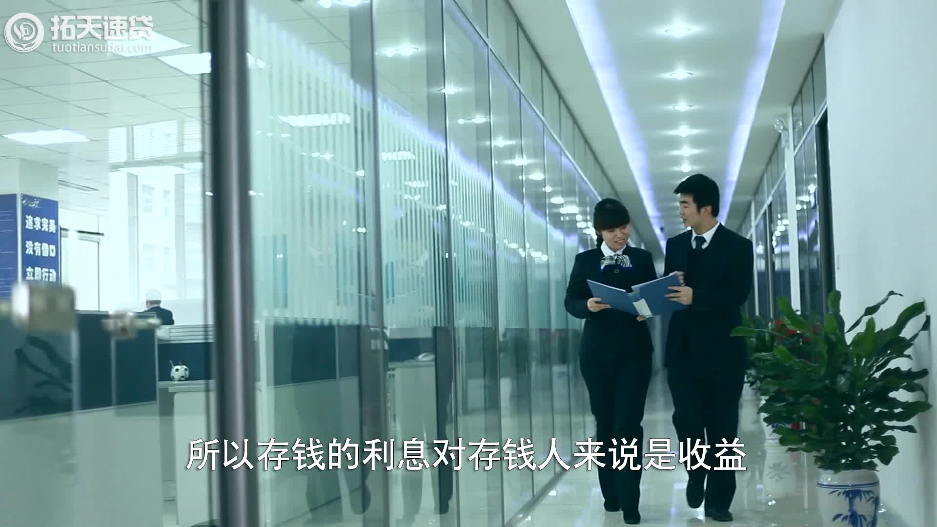 为什么存钱时银行职员建议客户存两年,而不是三年?