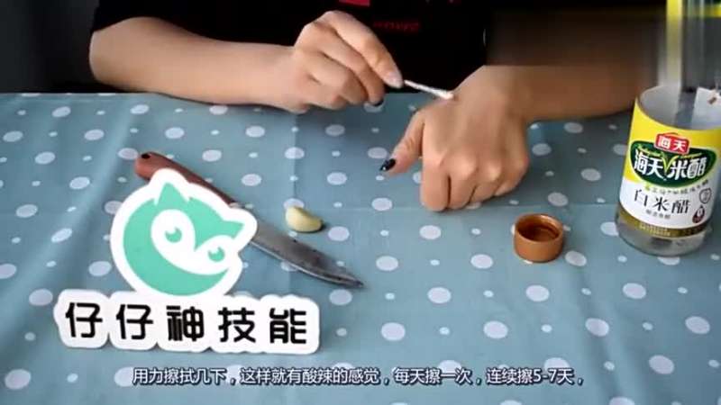 脸上有黑痣,怎么做才能彻底去除?教你一招,还你干净皮肤