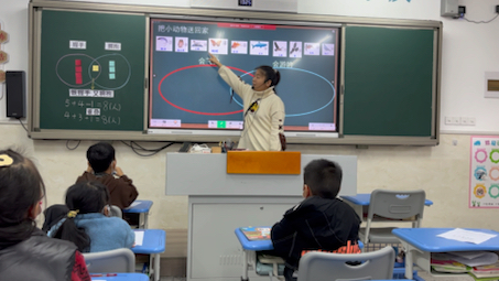 新老师第一次公开课-数学广角-集合