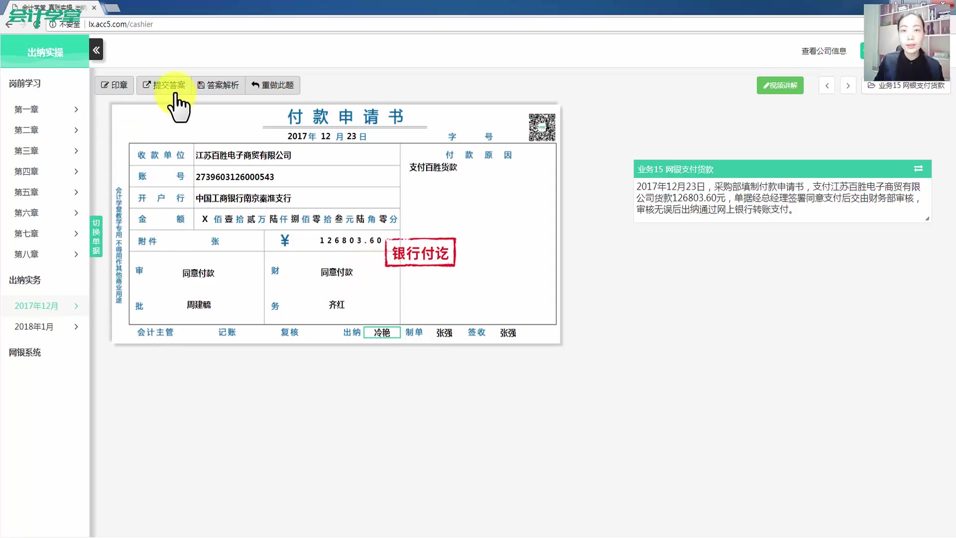 制造企业成本核算_制造企业财务分析_汽车制造企业成本核算