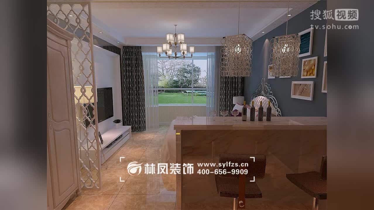 沈阳小户型公寓装修设计方案效果图-林凤装饰小萌