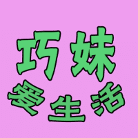 安红娟说唠嗑星座 