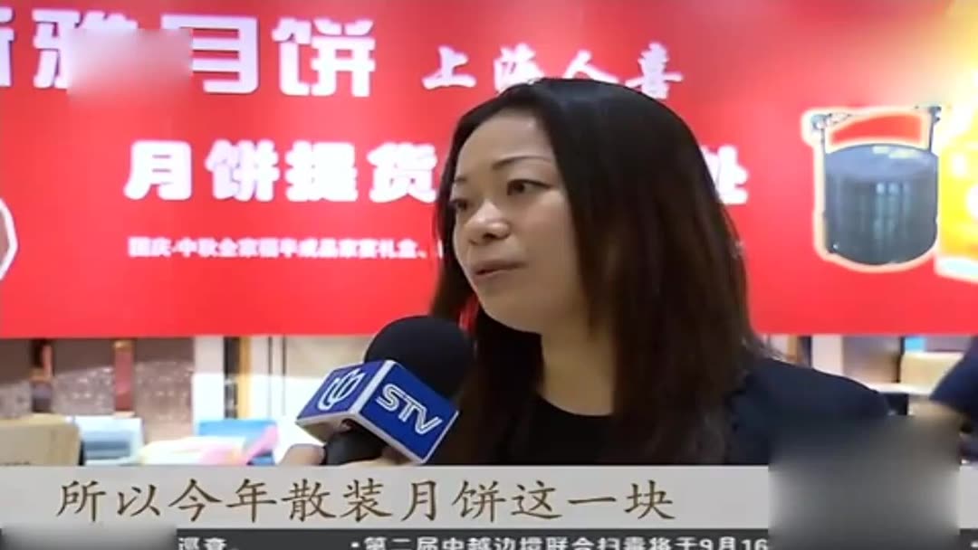 上海总工会 企业可以用行政经费发月饼