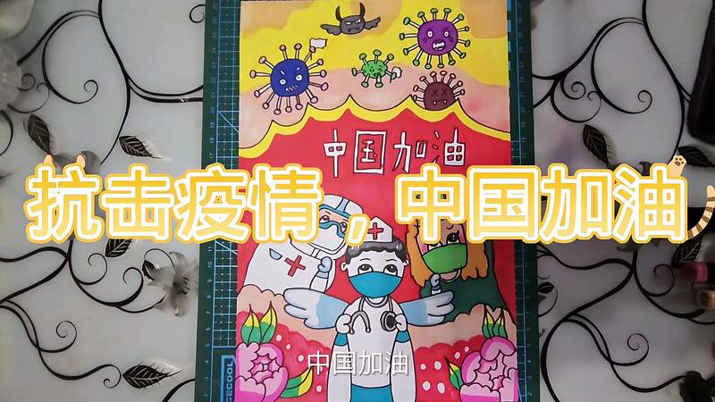抗击疫情主题画,致敬逆行白衣天使,中国加油!