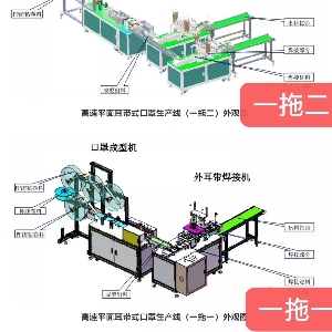 管类成套设备制造商 