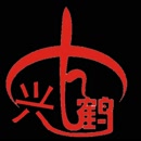 测硫仪煤炭化验设备量热仪生产厂家 