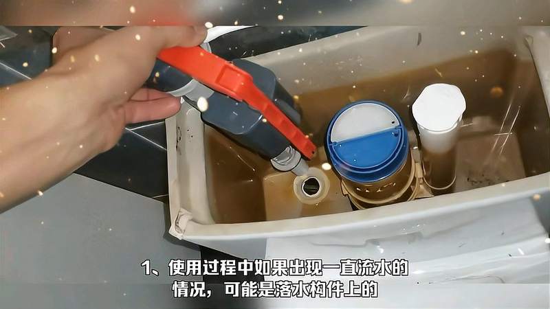 太原市马桶一直上水不停 修理马桶水箱漏水