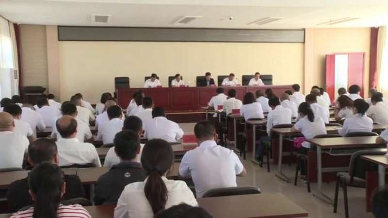 沟帮子经济开发区召开主题教育工作会议