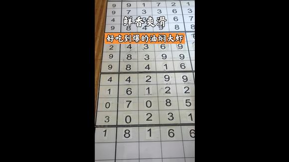 小伙给大家分享排列五规律走势