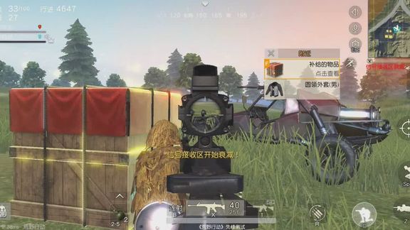 荒野行动:游戏遇见怪事,开镜时两把枪瞄准镜同时开,怎么回事?
