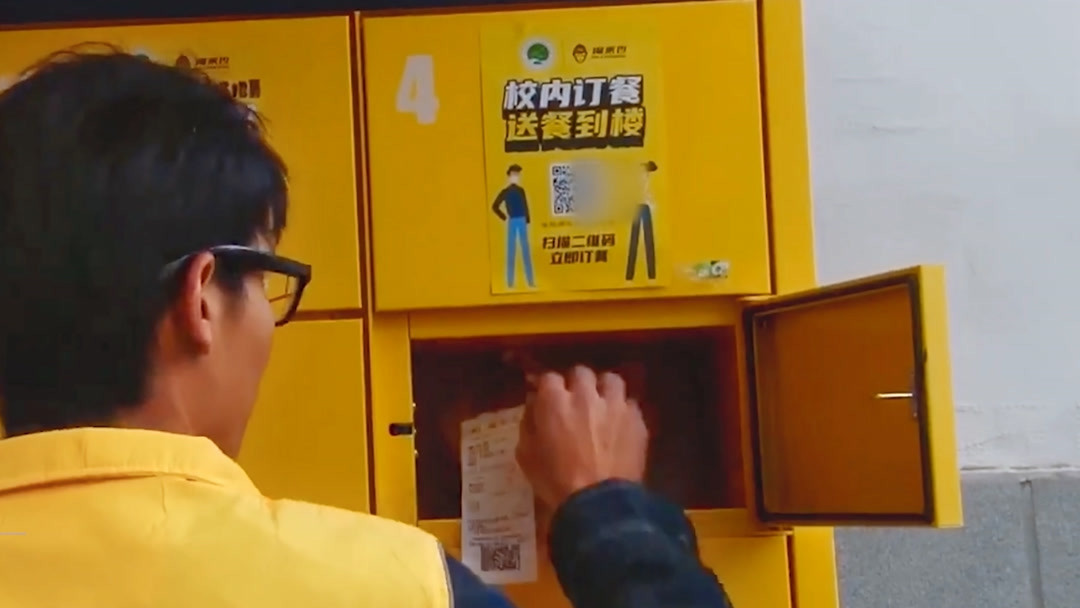 不排队!大学食堂外卖直送宿舍,还有保温、消毒功能
