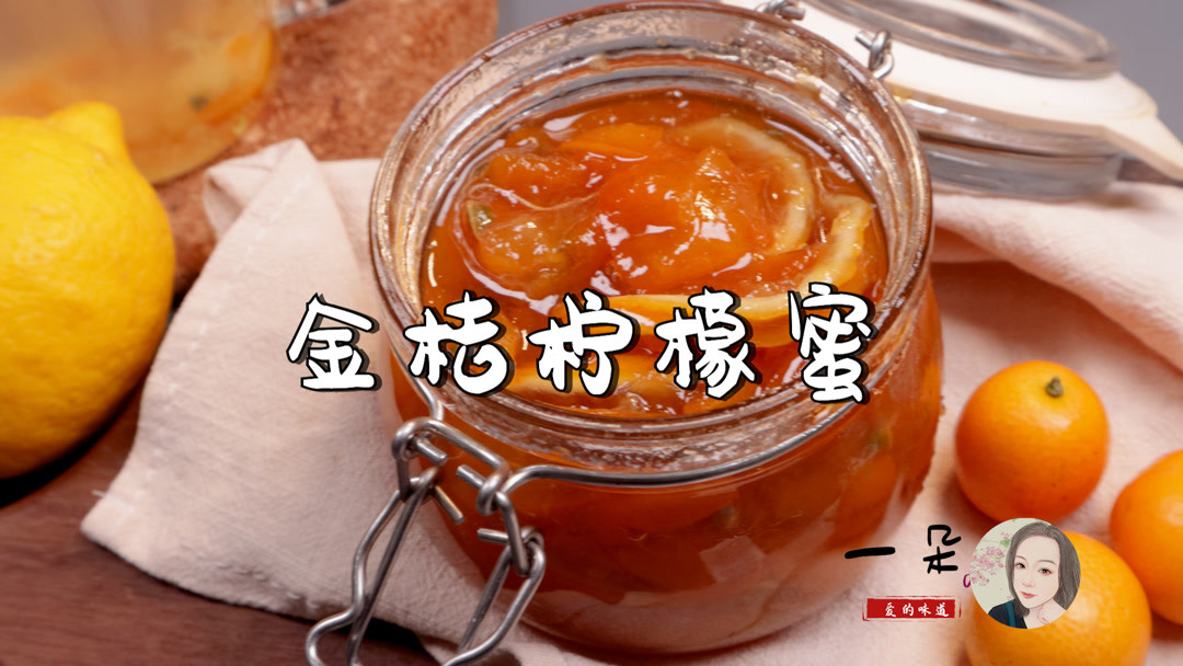 自制金桔柠檬蜜,它是天然止咳剂,润肺止咳化痰,常吃一年不咳嗽