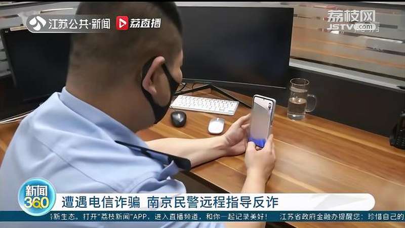 ...他说自己一张银行卡涉诈骗案,正在配合警方调查。陈女士觉得儿子...