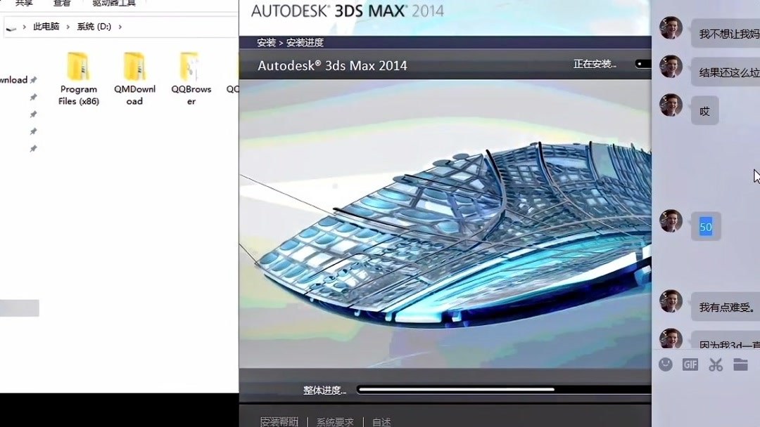 安装3dmax时提示无法安装,需要Internet连接来安装windows组件