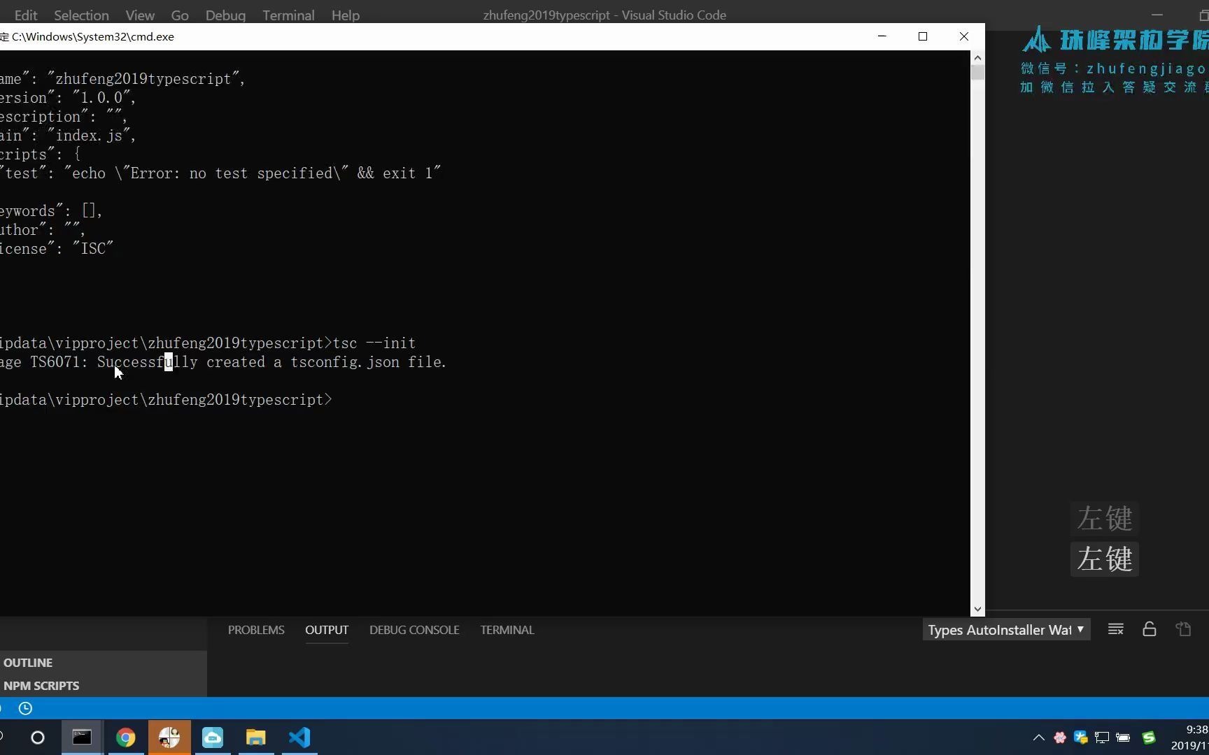 珠峰架构TypeScript与Axios实战(第一期)